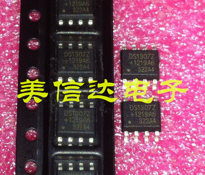 主控芯片单片机驱动IC