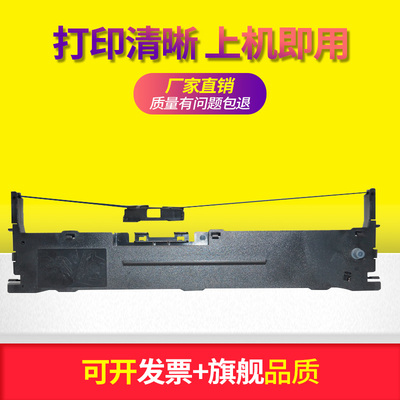 适用加普威TH850JZ TH860 TH880色带盒中崎AB890K针式打印机带框