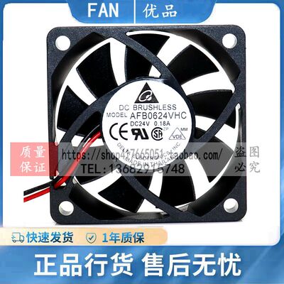 台达原装全新滚珠变频器风扇