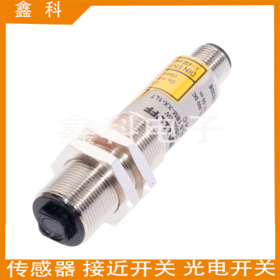 全新巴鲁夫对射光电开关BOS00AW BLS 18M-XX-1LT-S4-C传感器议价