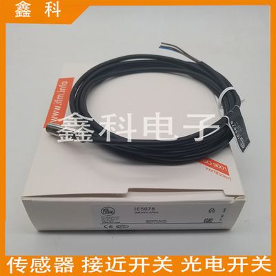 易福门金属接近开关IE5078