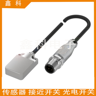 全新巴鲁夫接近开关BES04AH BES R01EC-PSC50A-BP00,3-GS04-W50