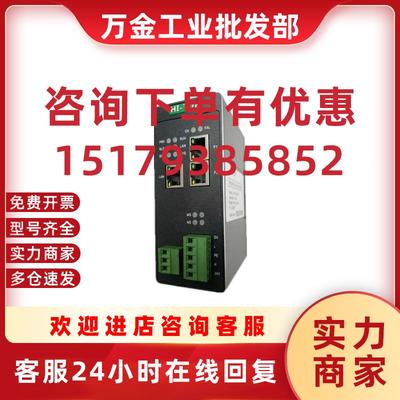 议价CANOpen/CAN转ProfiNet总线协议转换网关桥接器 HT3S-PNS-CAN