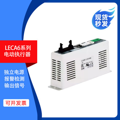 SMC步进驱动器LECA6N3-LESH16RAK-50 LECP6N-LEF20K2-60工程余货
