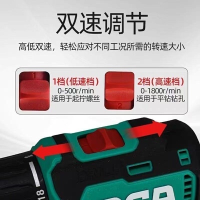 新款手电钻锂电钻1604大功率无刷锂电钻电动工具dca手电钻