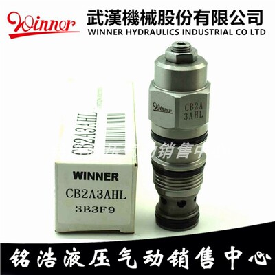 台湾WINNER抗衡阀CB2A33AL CB2A33HL CB2A33AL CB11A33IL/BL/EL