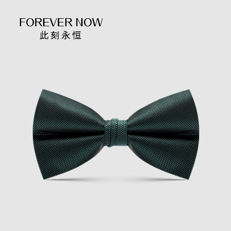 「FOREVER NOW」男士领结结婚婚礼伴郎墨绿色单格衬衫西装蝴蝶结