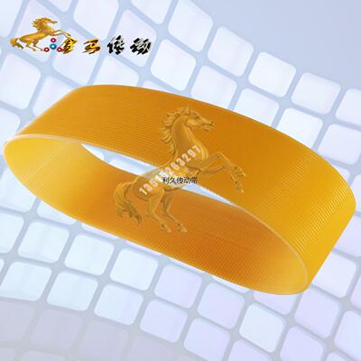 上海机床厂MC1363/3000磨床皮带联组三角带H169-20-501 LX1320*32