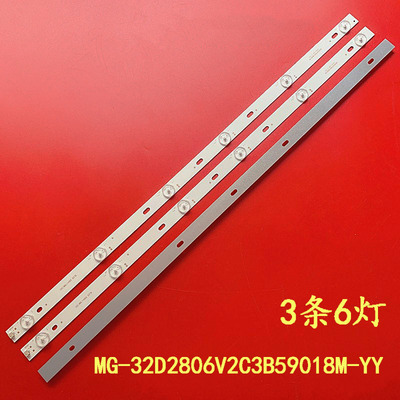 全新原装创星王牌BG32A100灯条