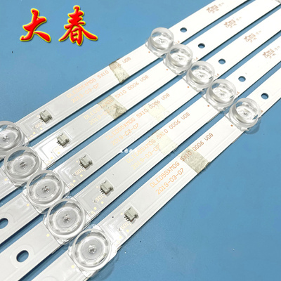 D55PPUC22F55灯条乐视D55PPUC21