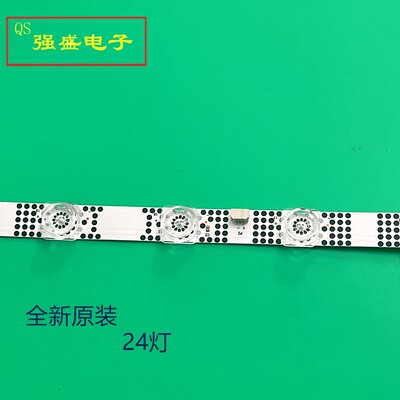 55F265C灯条55HR330M24A0