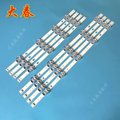 LG 47LB652V LG47LB650V  innotek DRT3.0 6916L-1948A/1949A灯条