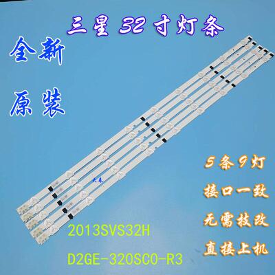 适用三星UA32F4088AR/AJ灯条
