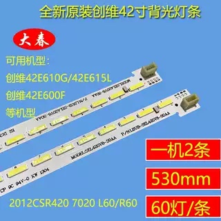 适用山水UA420D灯条SEL420V8-S0AA_X1_5730_L SW42203720A0-R-M