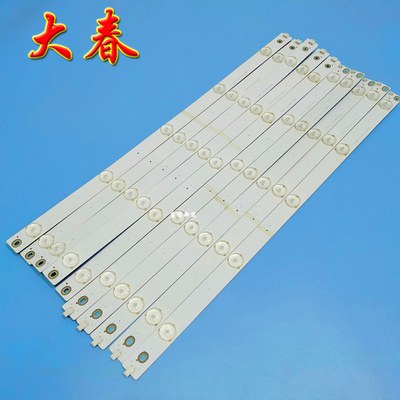 原装长虹49A1U灯条8501305758