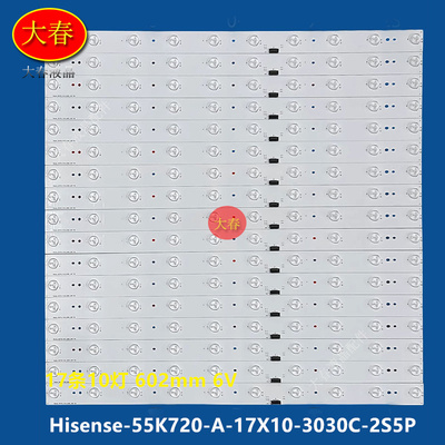 适用海信LED55K720UC灯条Hisense-55K720-A-17X10-3030C-2S5P灯管