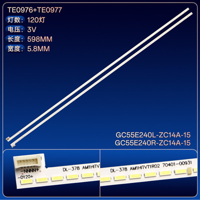 适用华为HONOR OSCA-550X灯条GC55E240R-ZC14A-15 GC55E240L-ZC14