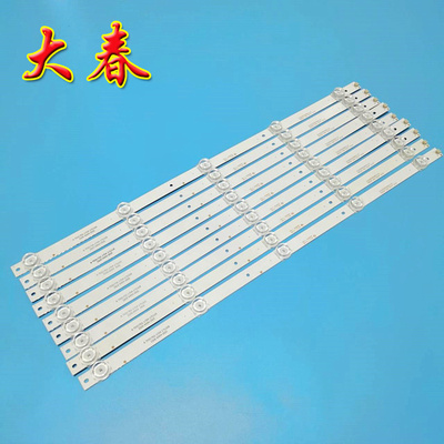 全新原装KKTVU55WK55S灯条