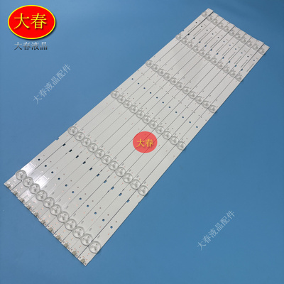 全新拼接屏Meigin美晶MG-5535L灯条SVH550AB1-6LED-REV0- 131030