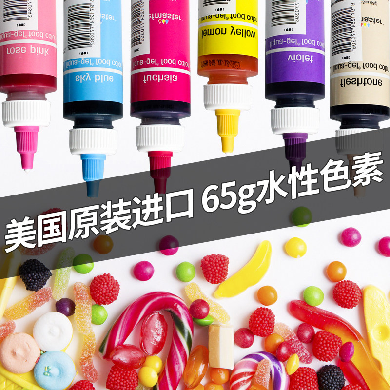 Chefmaster美国原装进口食用色素水溶液体 烘焙原料奶油裱花65g