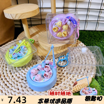 磁吸旋转钓鱼机挂件益智解压儿童