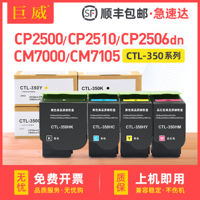 适用奔图CP2500dn粉盒CP2510dnCM7105dn硒鼓CM7115dnCM7000fdnCM7