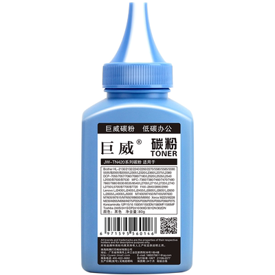 适用宜联E-GM3001-AN碳粉GP3001-N VLS1601b VLM2601b打印机粉盒VLS1601 VLS1602 VLM2601 AM3093 AP3093墨粉