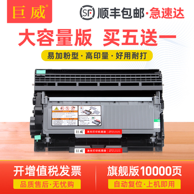 巨威 适用富士全录p225db粉盒m225dw硒鼓P265dw M225z印表机m265z