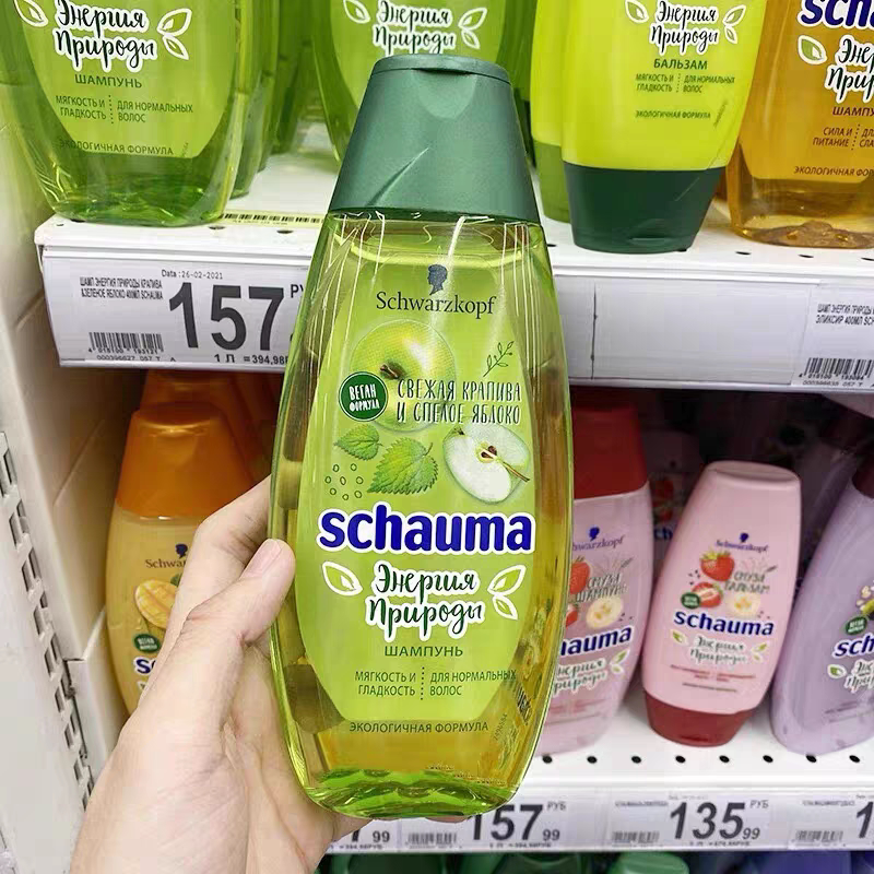 三天不洗头!俄罗斯施华蔻荨麻青苹果洗发水控油清爽柔顺schauma