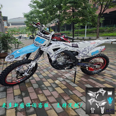 波速尔M5M1M2M3M4M6歼11越野摩托车 贴花 贴纸 车贴画 贴膜 定制