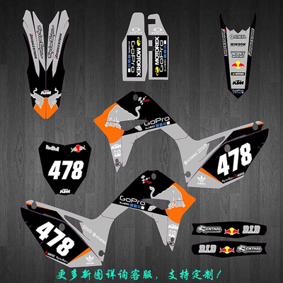 华洋1819202122 T2T4征服者  摩托车 越野 贴花 个性定制