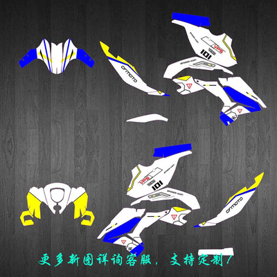 贝纳利14151617181920金鹏TRK502-502X摩托车贴花贴画版画定制