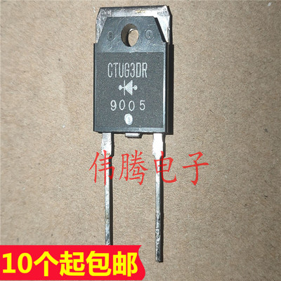 CTUG3DR 进口原装拆机件 保证质量