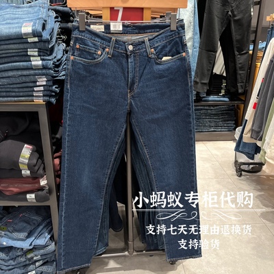 s李维斯春季新款男士经典牛仔裤