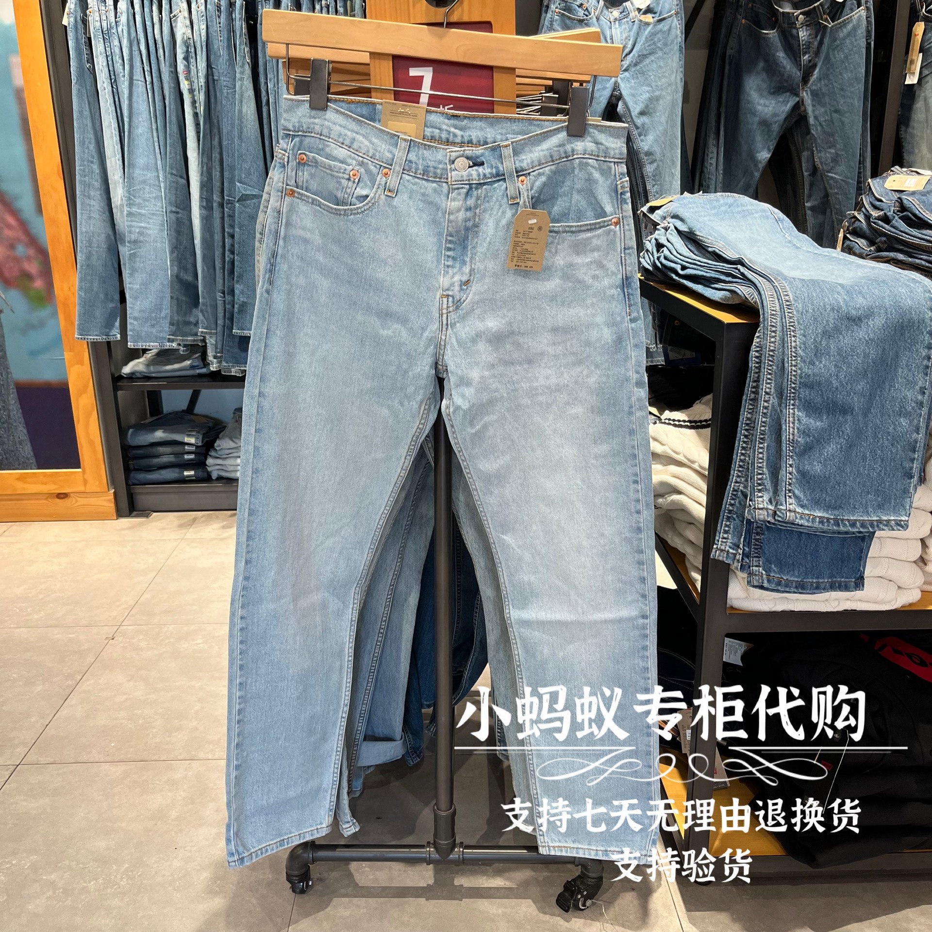 Levis李维斯2022秋季新款男士502锥形直脚浅蓝色牛仔裤29507-1304_虎窝淘