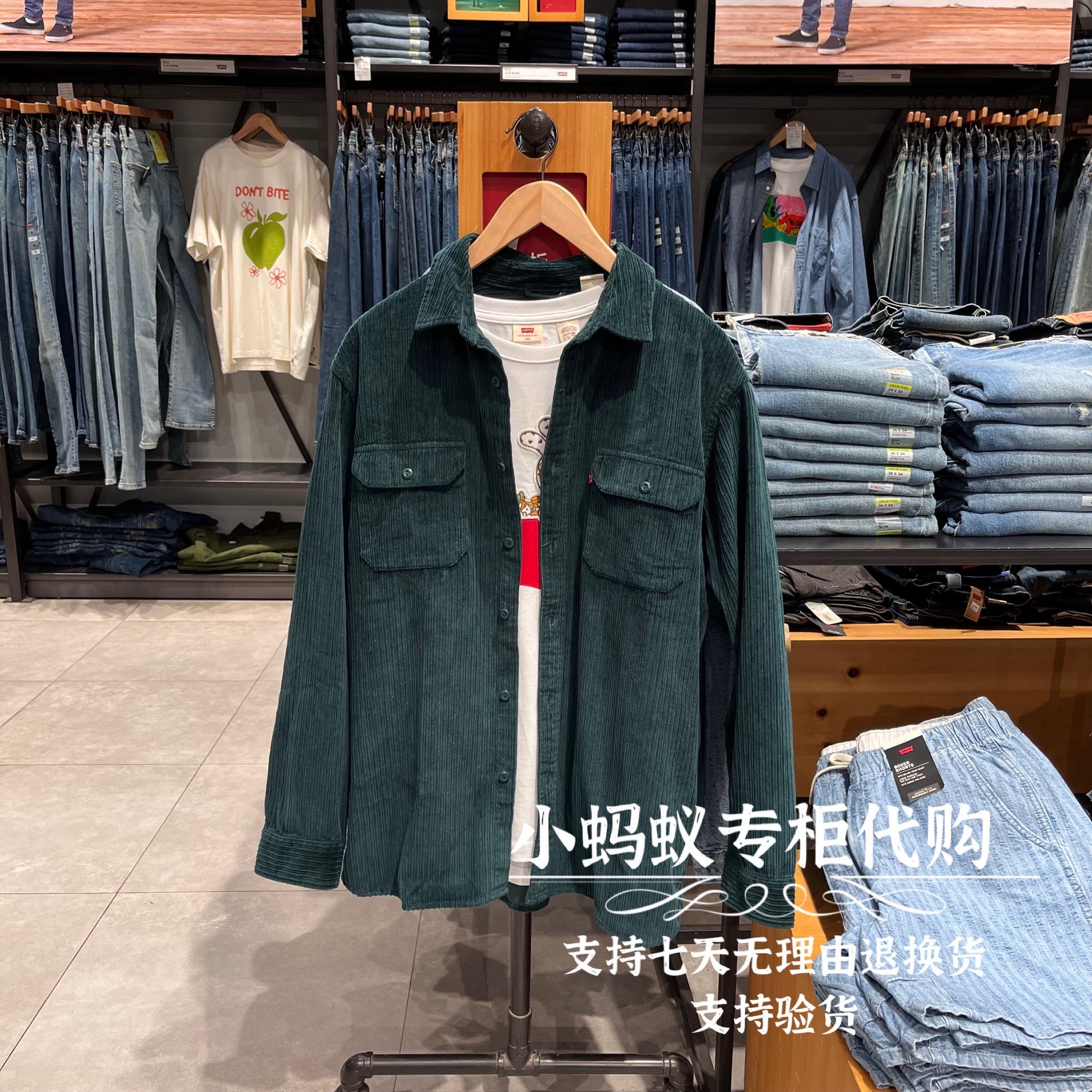 Levis李维斯2023秋季新款男士灯芯绒长袖休闲宽松衬衫19573-0168_虎窝淘