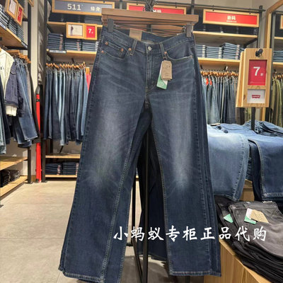 Levis李维斯春季新款男士514水洗蓝宽松直筒低腰牛仔裤00514-2001