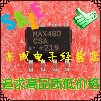 MAX483贴片SOP8 MAX483ESA+/CSA+ MAX483ESA MAX483CSA MAXIM
