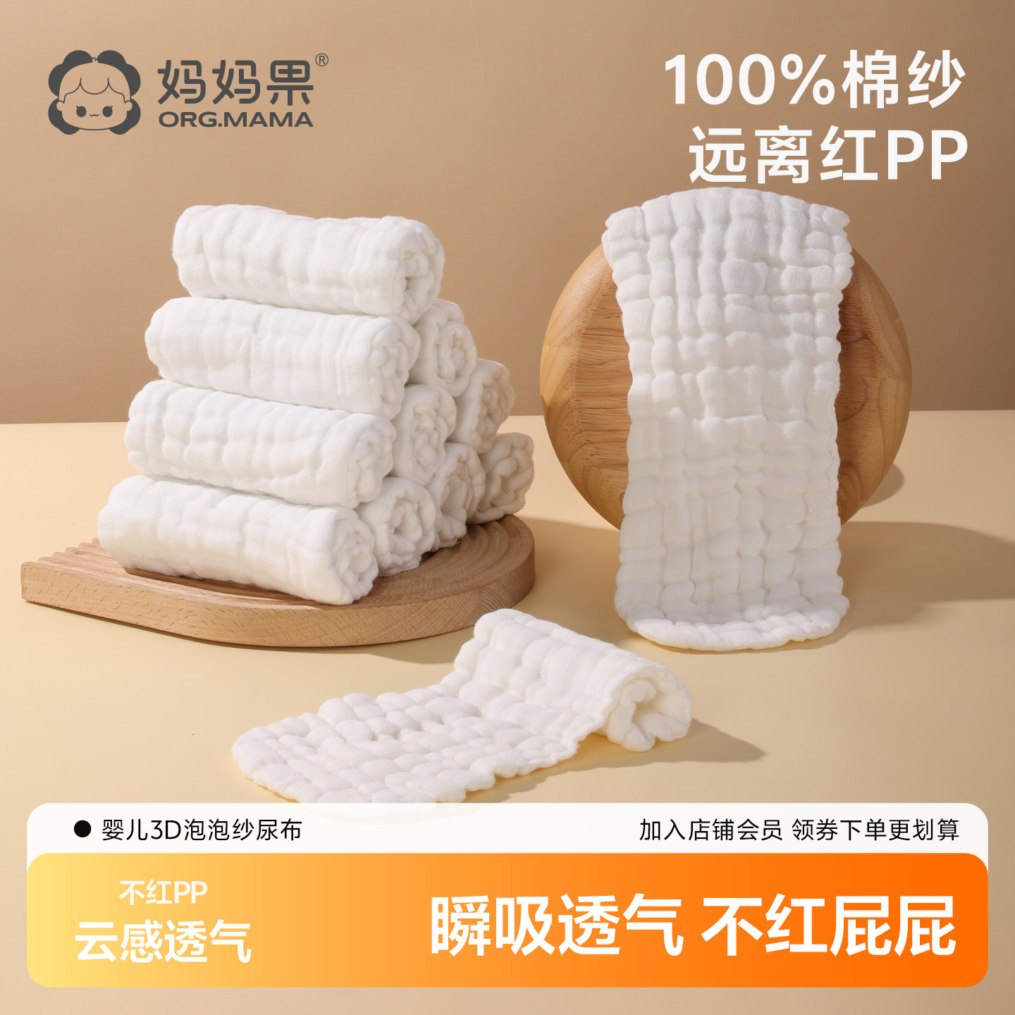 尿片初生婴儿纱布尿布纯棉新生儿用品可洗芥子介子布戒子宝宝加厚