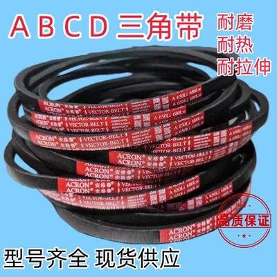 UPT三角带UPT060070080090