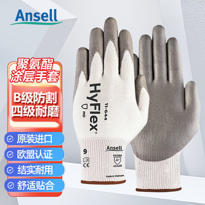 安思尔防割手套HyFlex11-644