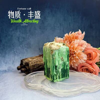 【4月新品】WhiteW**itchBox繁荣手作仪式感草药家居手作蜡烛显化
