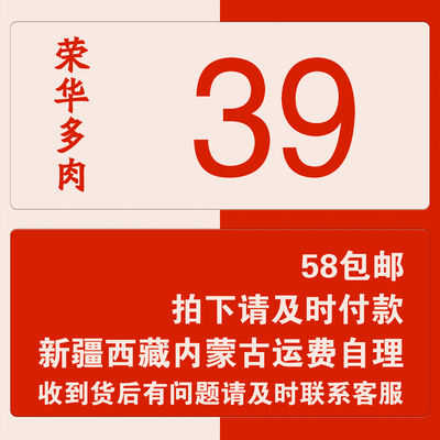 荣华多肉植物39号链接