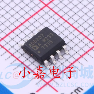 AD8307AR质量保证包上机