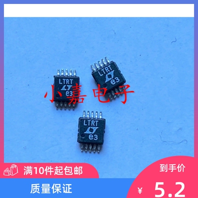 LTC4252-2IMS 丝印LTRT 热插拔控制器 封装MSOP10 质量保证包上机