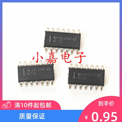 SN74HCT32DR质量保证包上机