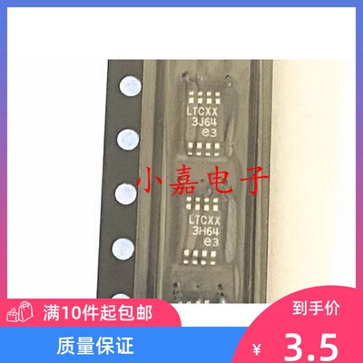 全新LT1965EMS8E质量保证