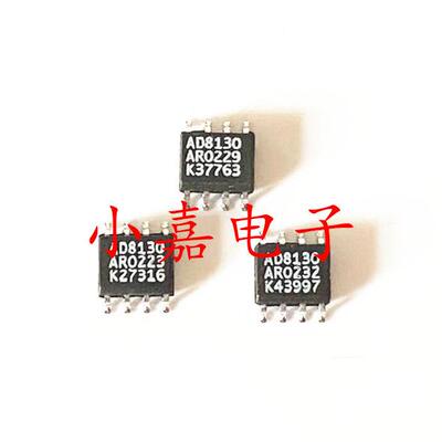 AD8130AR质量保证包上机