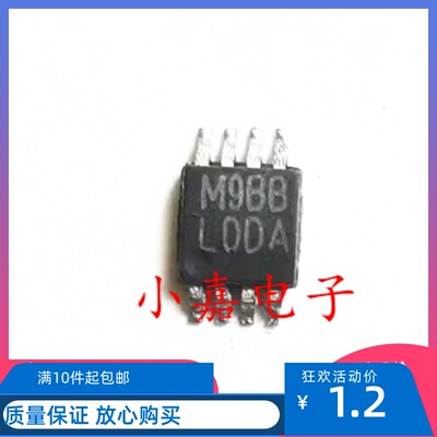 LP2951ACMMX质量保证包上机