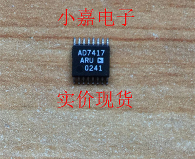AD7417ARU AD7417 封装TSSOP16 数字温度传感器 原装拆机贴片
